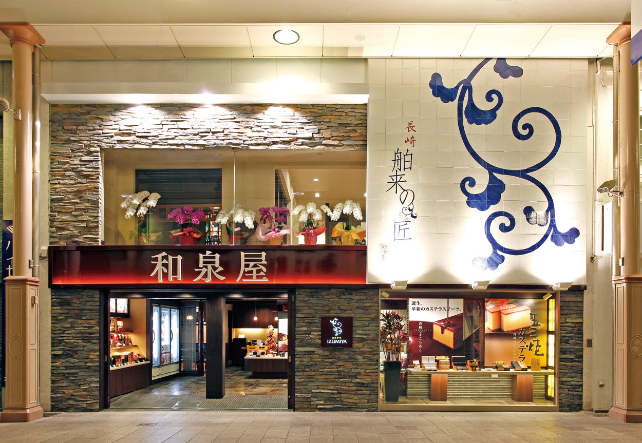 The taste of foreign lands “Izumiya’s Castella” - NIHONMONO