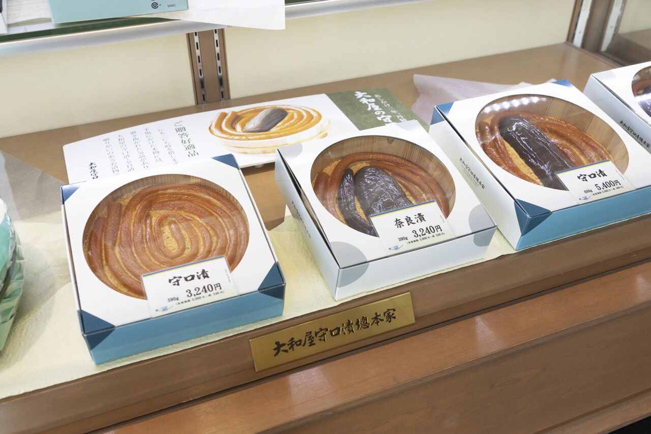 Moriguchi-zuke, a pickle made from the world’s longest daikon radish ...