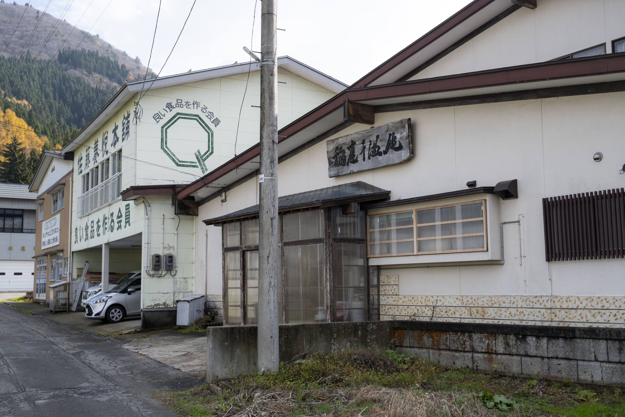 Sato Yoetsu Honpo, a popular Inaniwa Udon noodle and Inaniwa Chinese ...